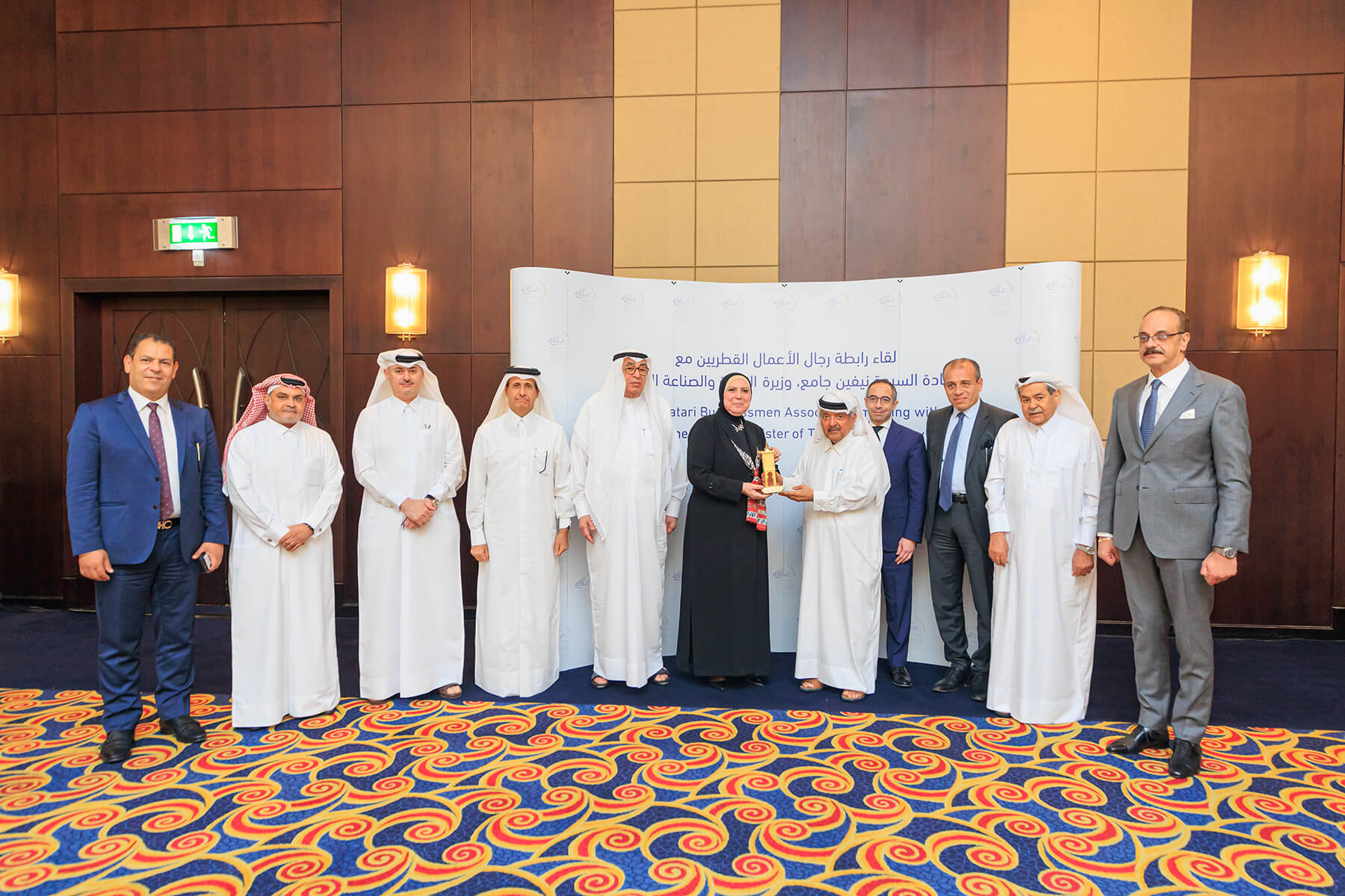 The Qatari Businessmen Association discusses potential industrial ...